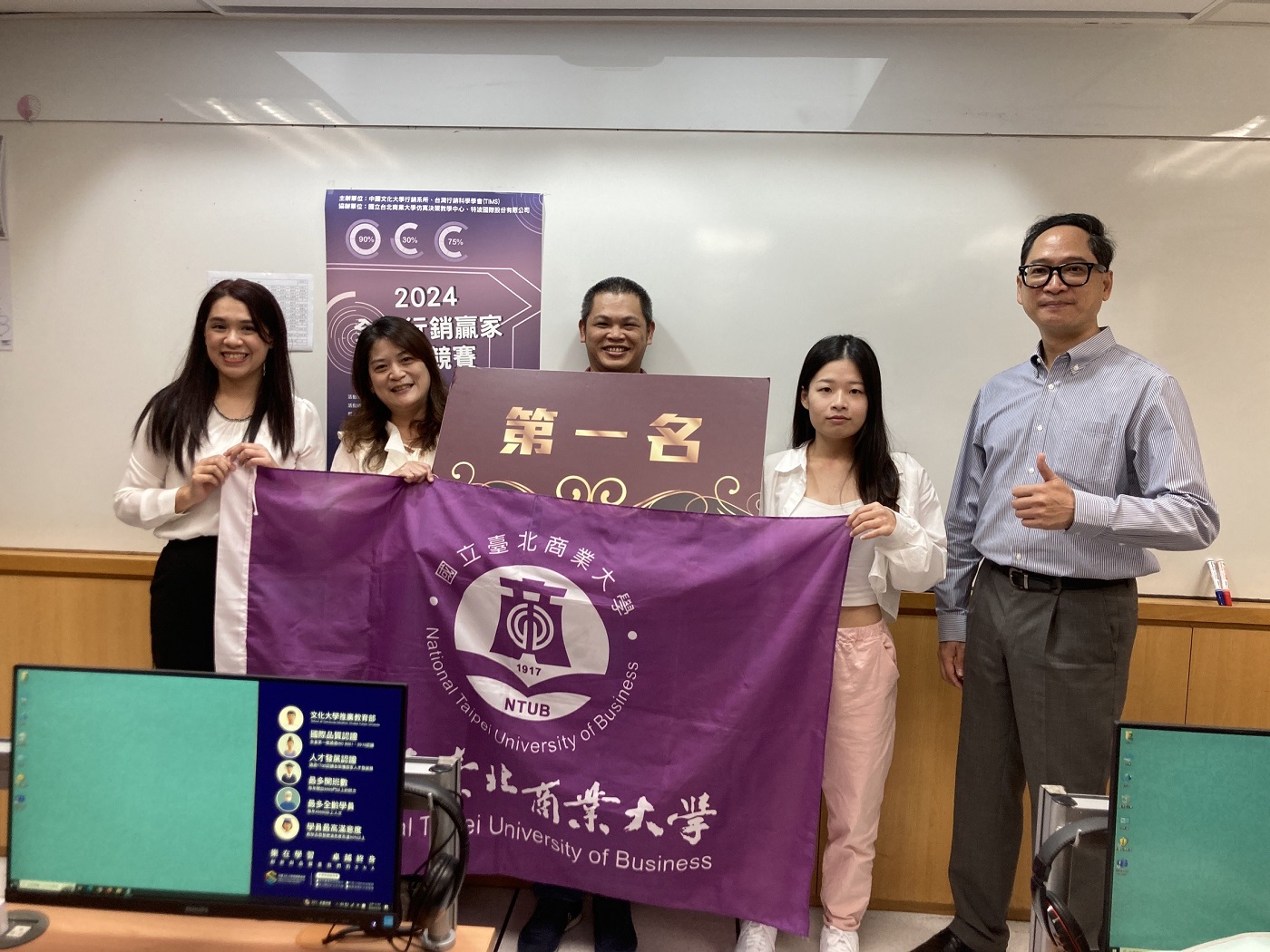 Results Announced for the 2024 National Marketing Winner Competition ...