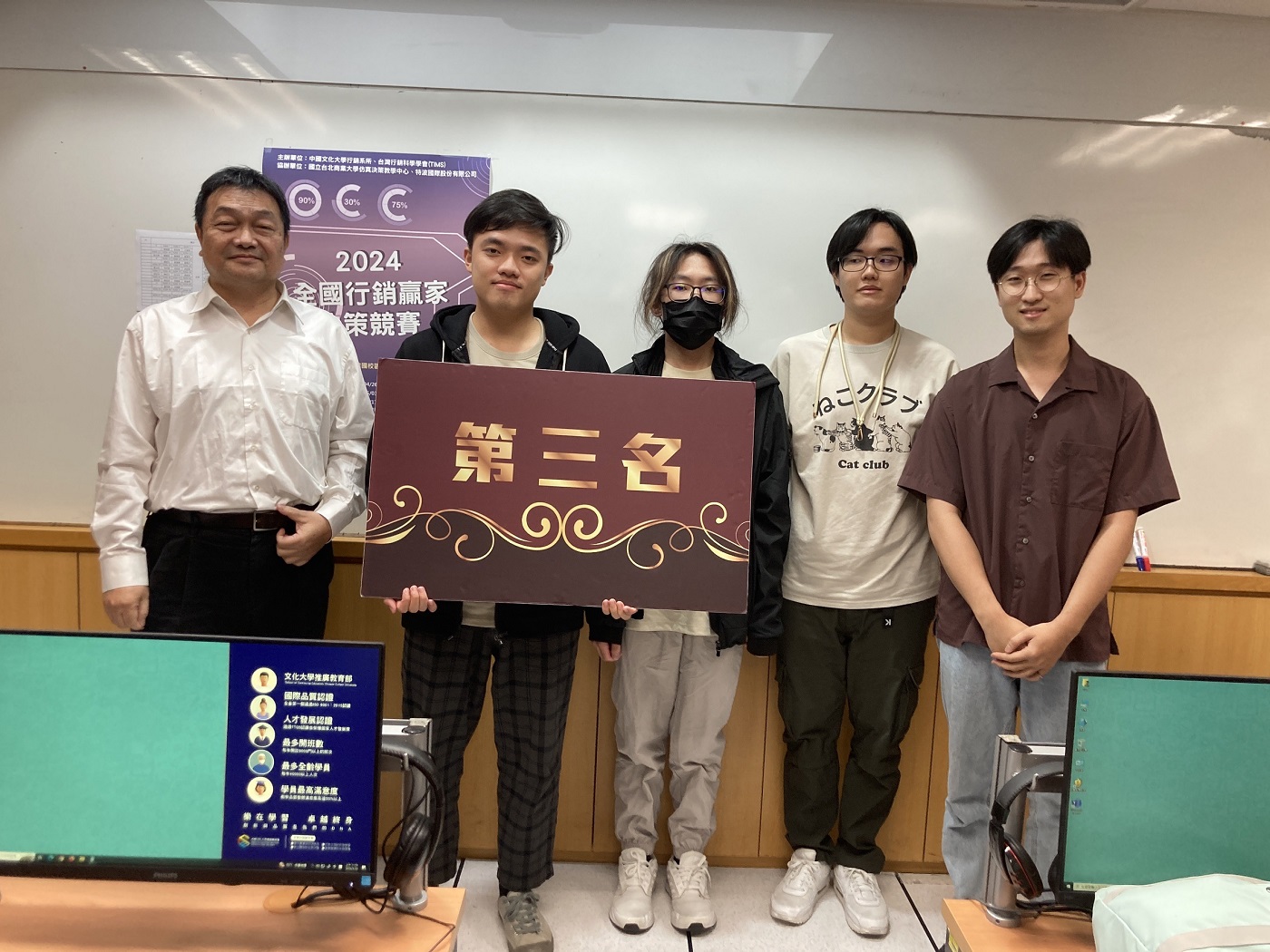 Results Announced for the 2024 National Marketing Winner Competition ...